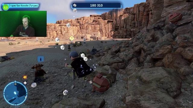 Татуин #2 LEGO Star Wars The Skywalker Saga (НОВАЯ НАДЕЖДА)