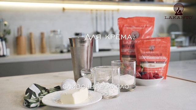 Ягодные корзиночки с заварным кремом