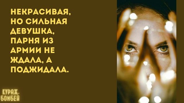 Анекдот в картинках от КУРАЖ БОМБЕЙ. Выпуск 88: язык Эзопа, великий потоп и разъярённый самурай