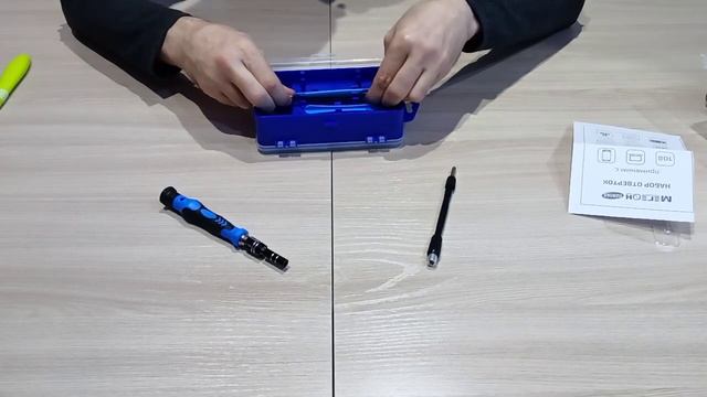 Набор инструментов Мегеон 02806