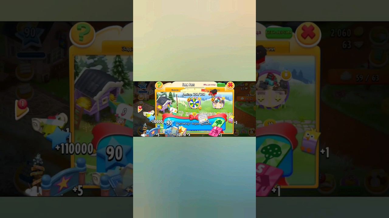 Покупала Farm pass, а получила весь ценный набор за один клик! #hayday #haydaygame