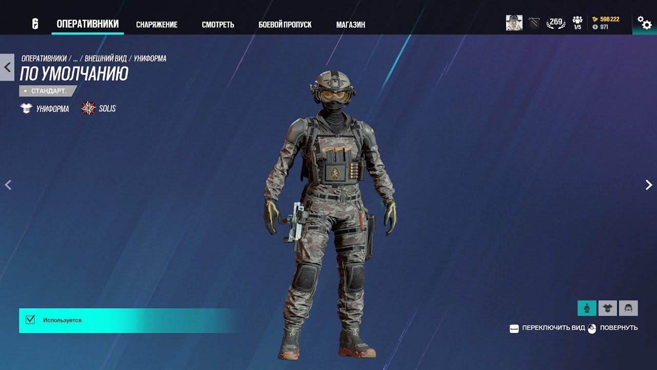 Tom Clancy's Rainbow Six  Siege  Эйс на SOLIS