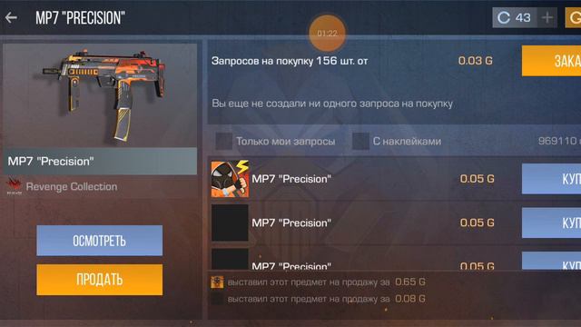 Как заработать первые копейки голды (в standoff 2).