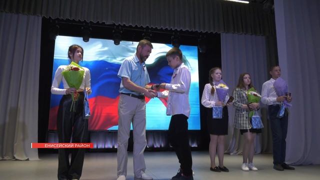 ПОДРОСТКАМ ЕНИСЕЙСКОГО РАЙОНА ВРУЧИЛИ ПАСПОРТА