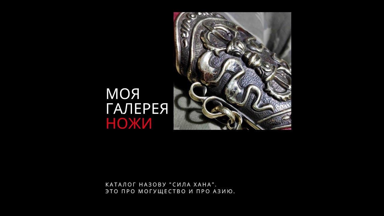 КАК Я ВСТРЕТИЛА БУДДИЙСКИЙ СИМВОЛ НА СЛАВЯНСКОЙ ЗЕМЛЕ