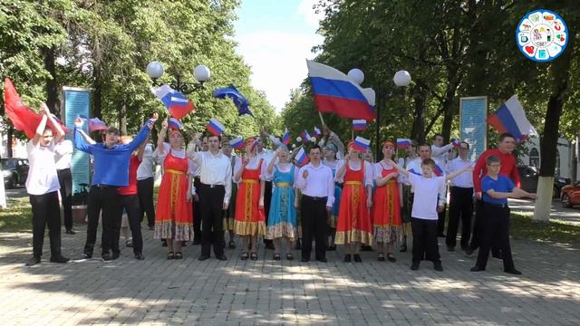 Флешмоб ко дню России 23.