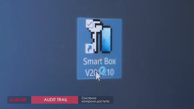 Сейфы для отелей Indel B с системой Audit Trail.