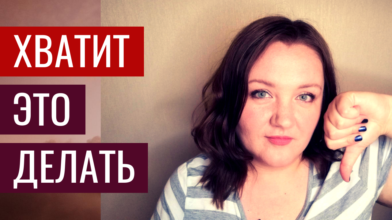 Почему НЕЛЬЗЯ отвергать похвалу на работе?  Не делайте эту ошибку!  Как принимать комплименты