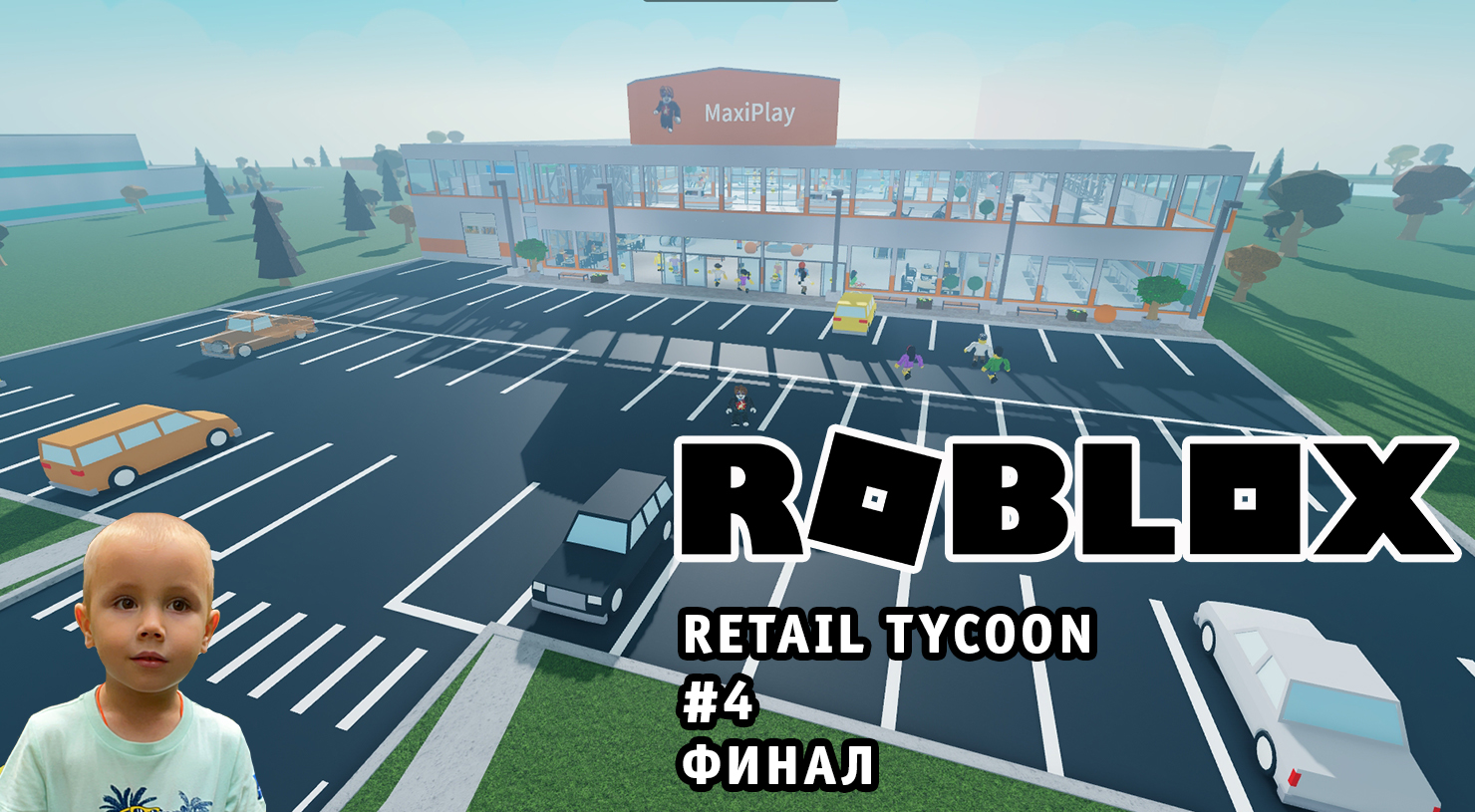 Роблокс - Розничный Магнат 2 ➤ Строим свой супермаркет #4 ➤ Roblox - Retail Tycoon 2