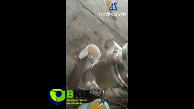 Центрифуга для разбивания яиц