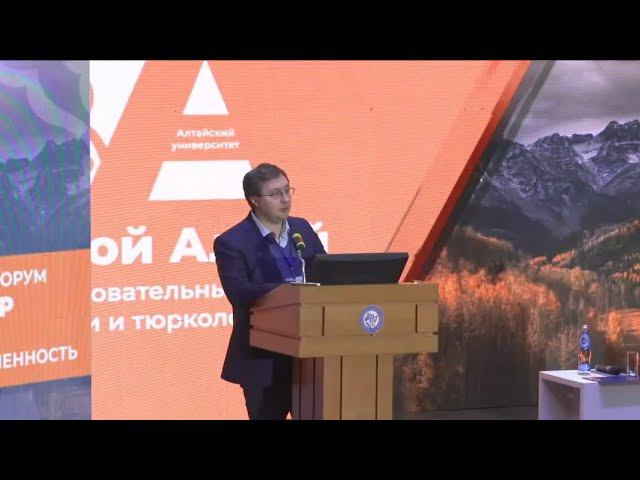 ТУРЦИЯ И ТЮРКСКИЙ ФАКТОР. Доклад Владимира Аваткова