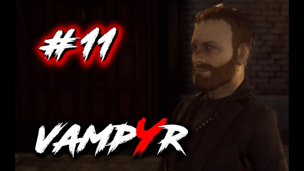 Охота началсь! Vampyre #11