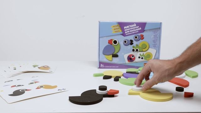 Настольные игры ЗАБАВНЫЕ ЗВЕРУШКИ, ГЕОМЕТРИЧЕСКИЕ АППЛИКАЦИИ, НАЙДИ МЕНЯ Играй Думай Твори Bondibon
