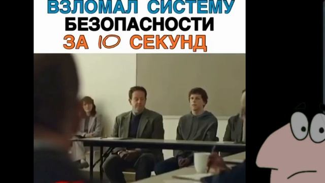 взломал систему безопасности за 10 секунд.mp4