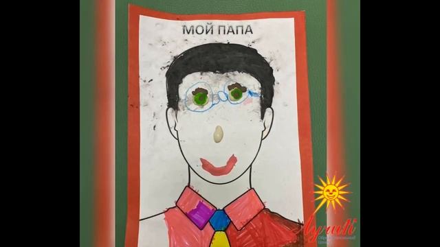 Детский сад «Лучик» на Остоженке, малыши рисуют любимых пап, с Днём защитника Отечества!