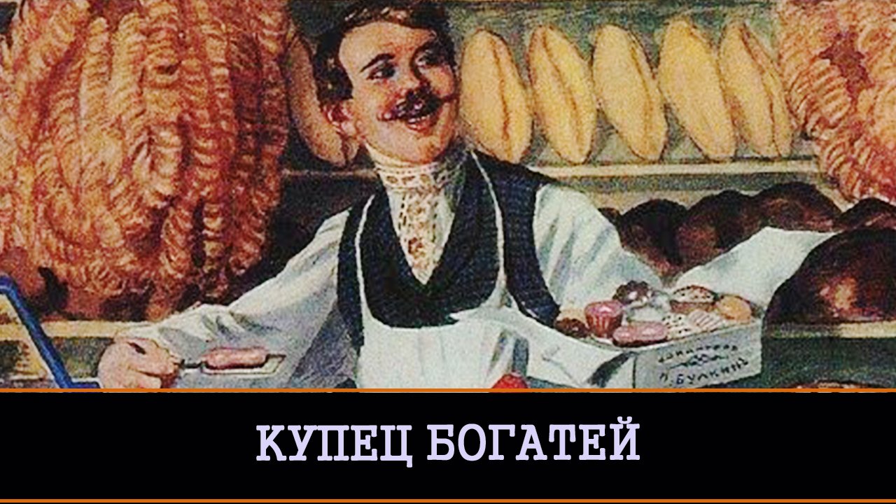 КУПЕЦ БОГАТЕЙ ОТ ДЕНЕЖНОГО ЗАСТОЯ. ДЛЯ ВСЕХ. ВЕДЬМИНА ИЗБА ▶️ ИНГА ХОСРОЕВА.