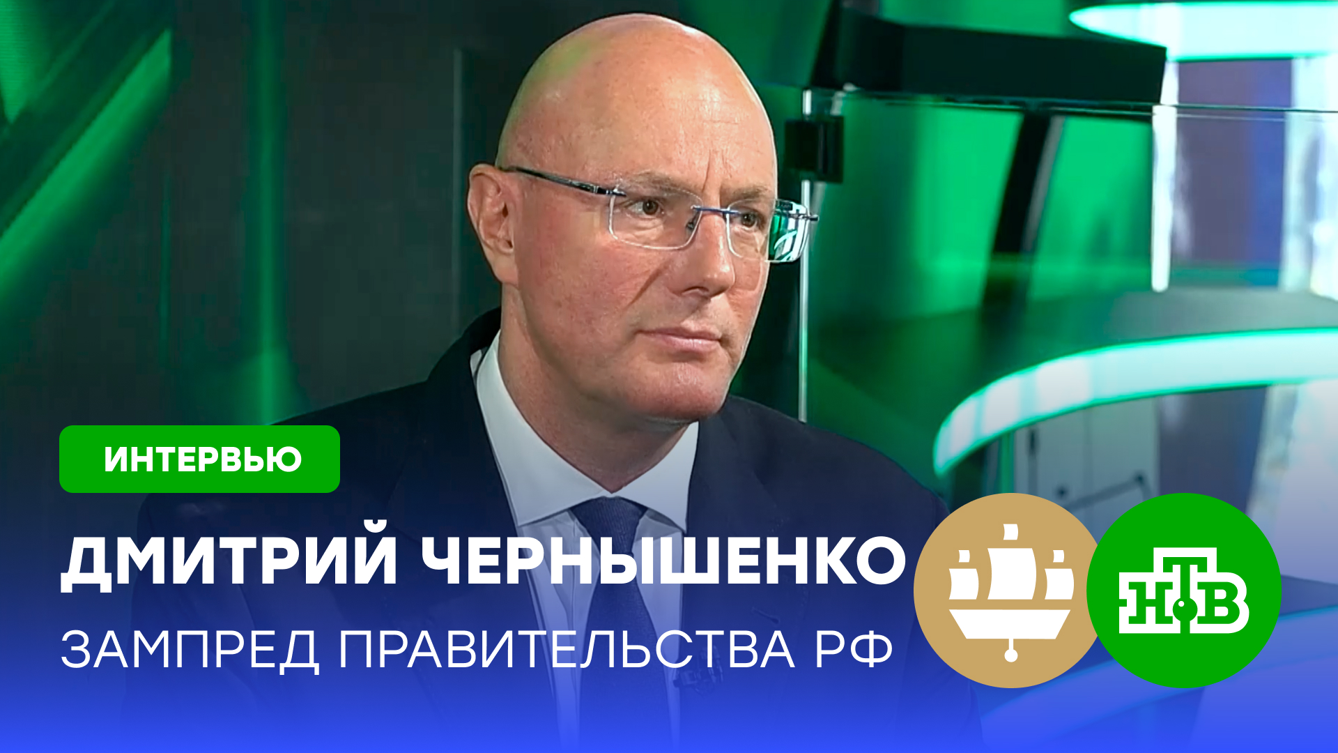 Формат Олимпиады захромал, будущее — за фиджитал. Интервью Дмитрия Чернышенко на ПМЭФ-2024