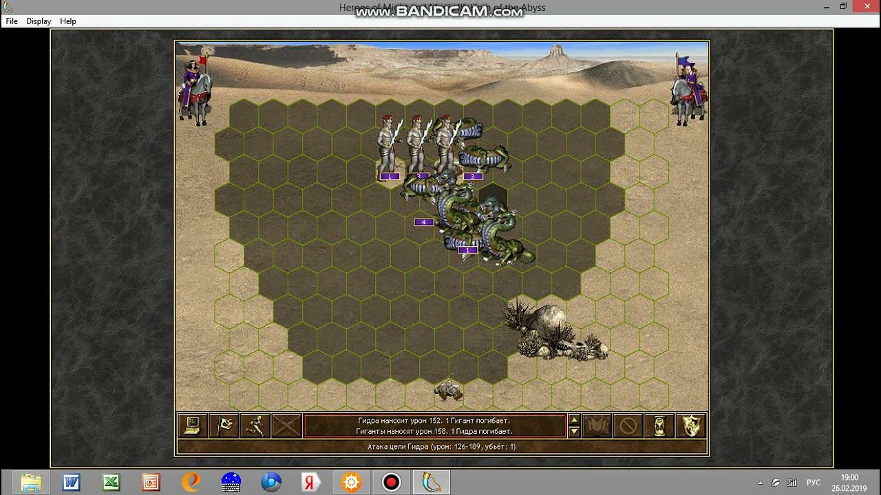 Неулучшенные существа 7 уровня 1 тур