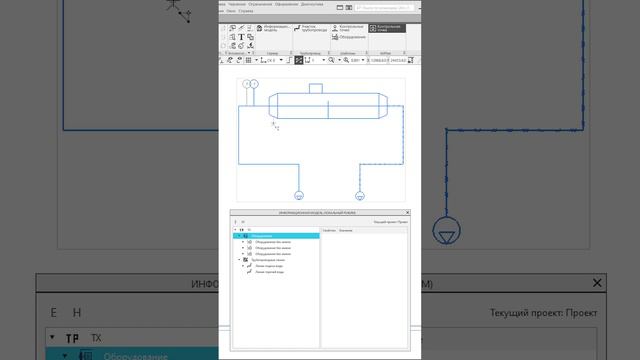 КОМПАС-3D v23: Создание контрольно-измерительных приборов на принципиальную схему