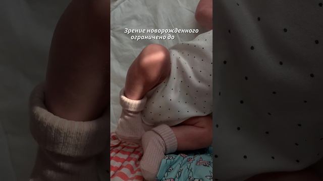 Факт о новорожденном 👶