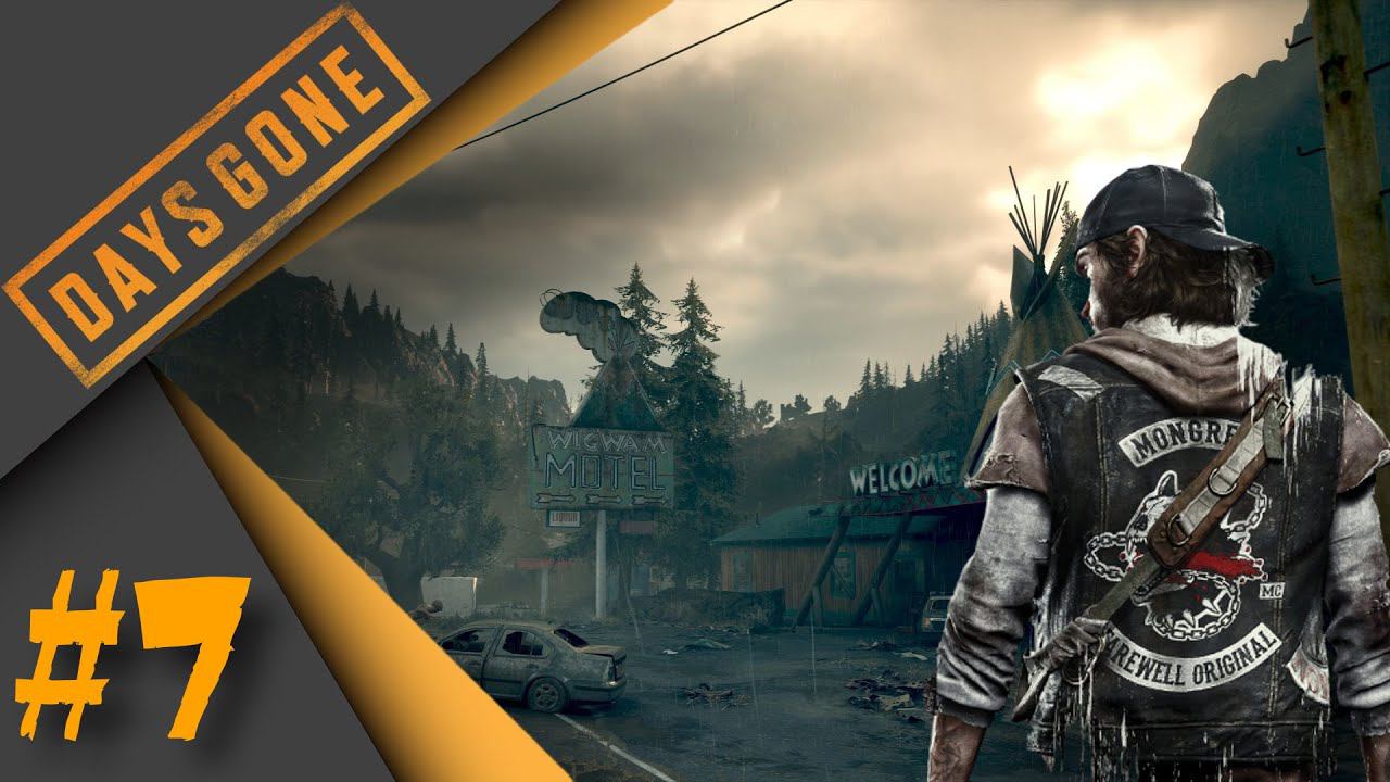 Days Gone #7 - Снова в мир "фриков".