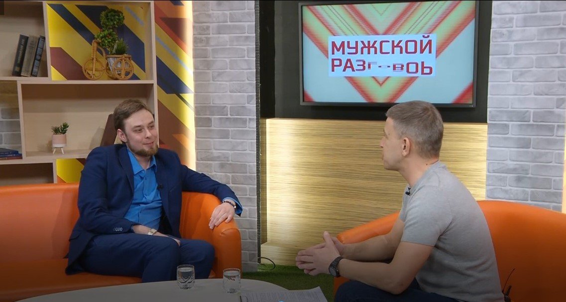 "Мужской разговор" с Никитой Корачуном,  учителем начальных классов