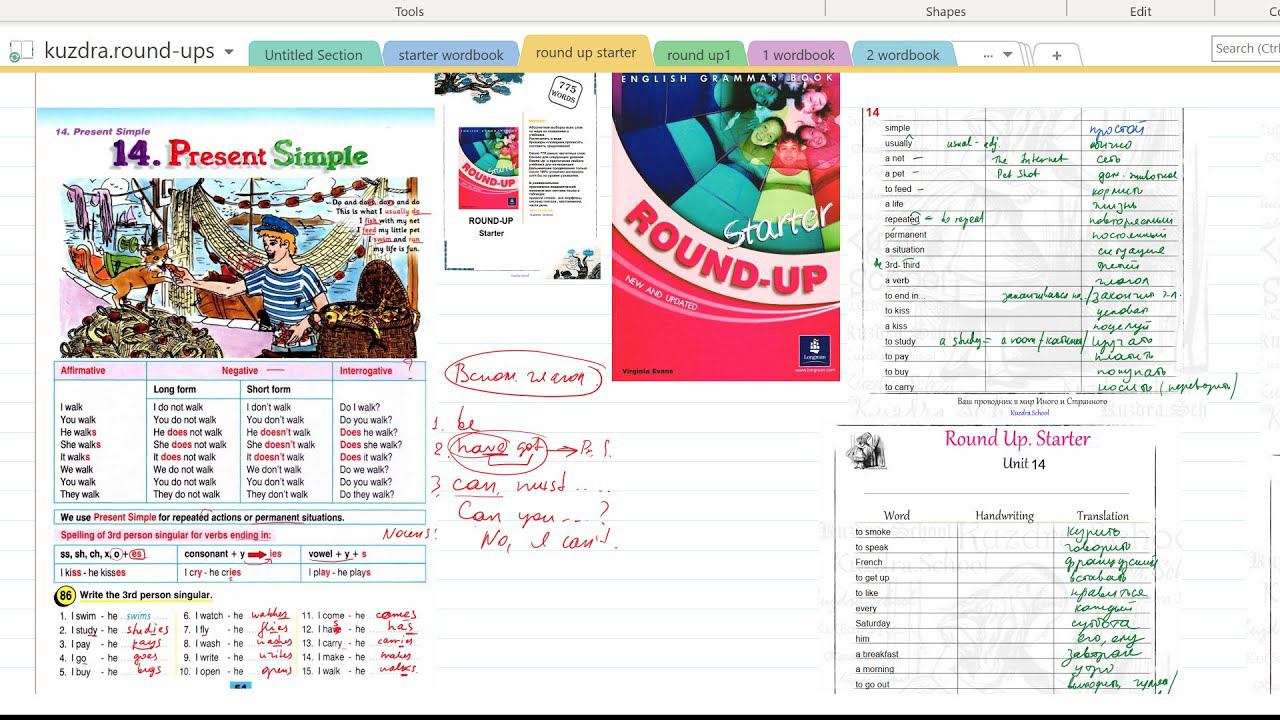 35. Round Up. Starter. Unit 14. Present Simple. Exercises