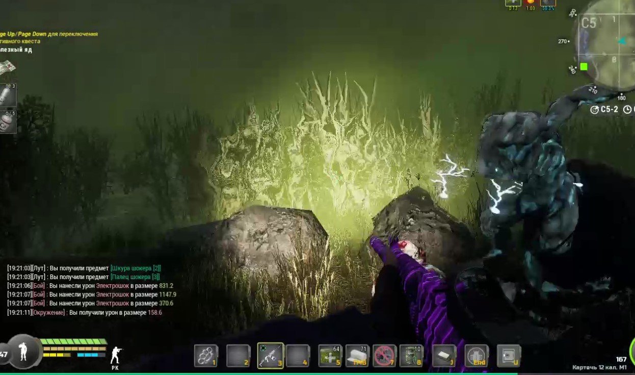 Will To Live Online   2023   Залипаем