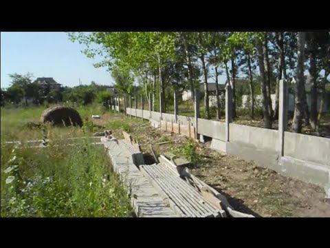 Установка железобетонного забора ч.11