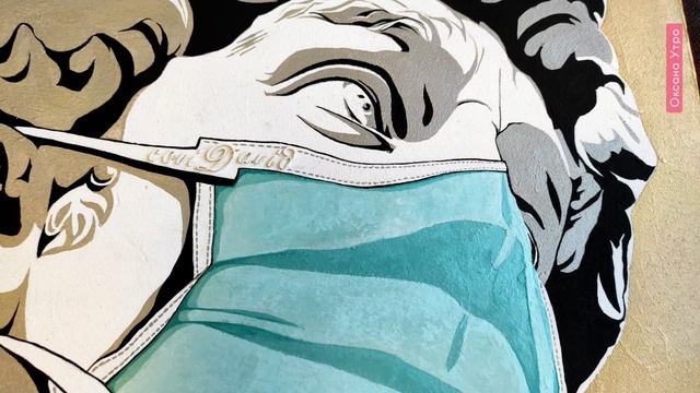 картина coviDavid / рисую от наброска до цвета и объёма.