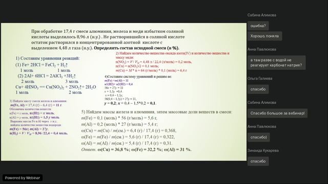 Химия ЕГЭ- Борисова 30.04.21.mp4