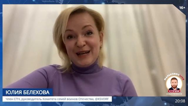 Член СПЧ Юлия Белехова - о работе ульяновского "спицназа"