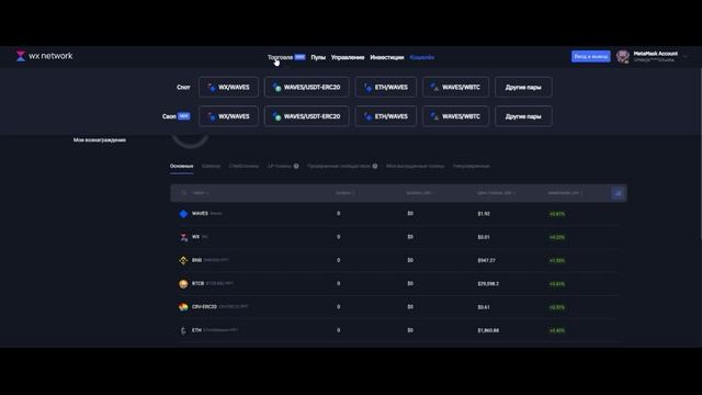 Купить токен FAIBC через MetaMask