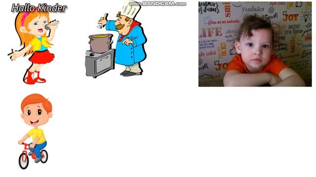 Немецкий с маленькой Софией Mein Hobby Мое хобби 2 часть