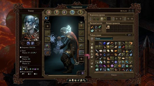 Pillars of Eternity II Deadfire - прохождение [123] - русские субтитры