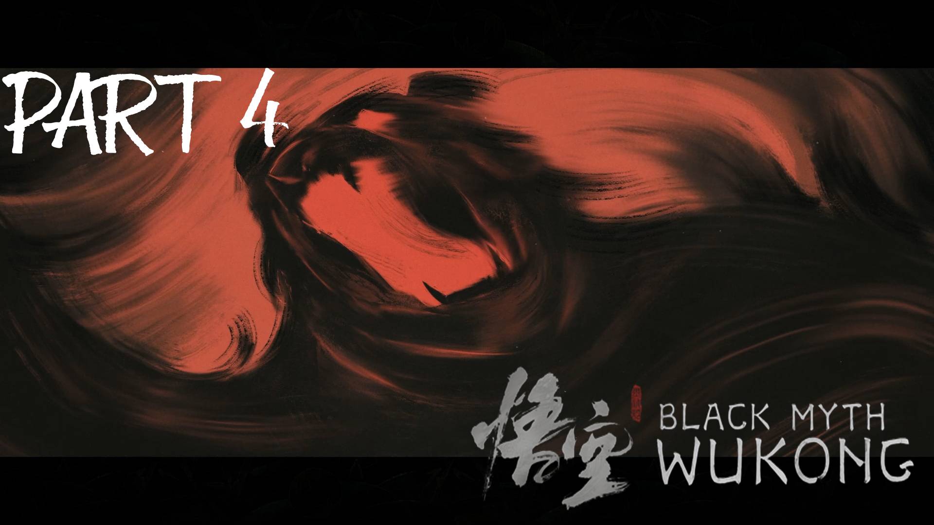Black Myth Wukong Прохождение: Часть 4