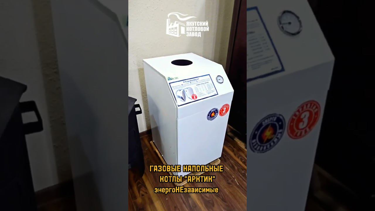 Какие могут быть ещё сомнения?