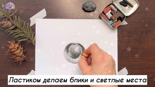 Авторский мастер-класс "ШАР"