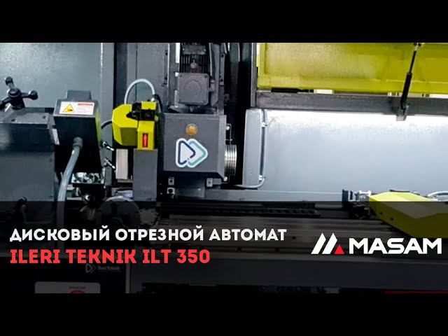 Дисковый отрезной автомат Ileri Teknik ILT 350 40х20х1.5 732 мм