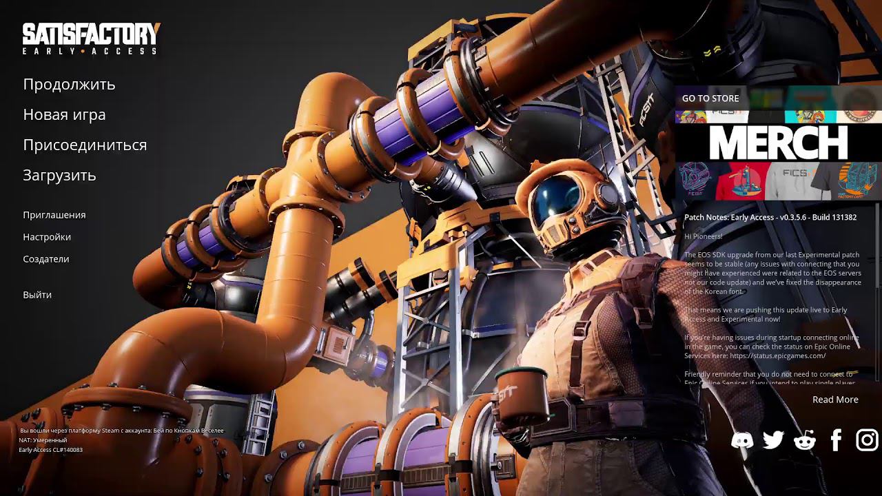 Играем в Satisfactory с Другом.