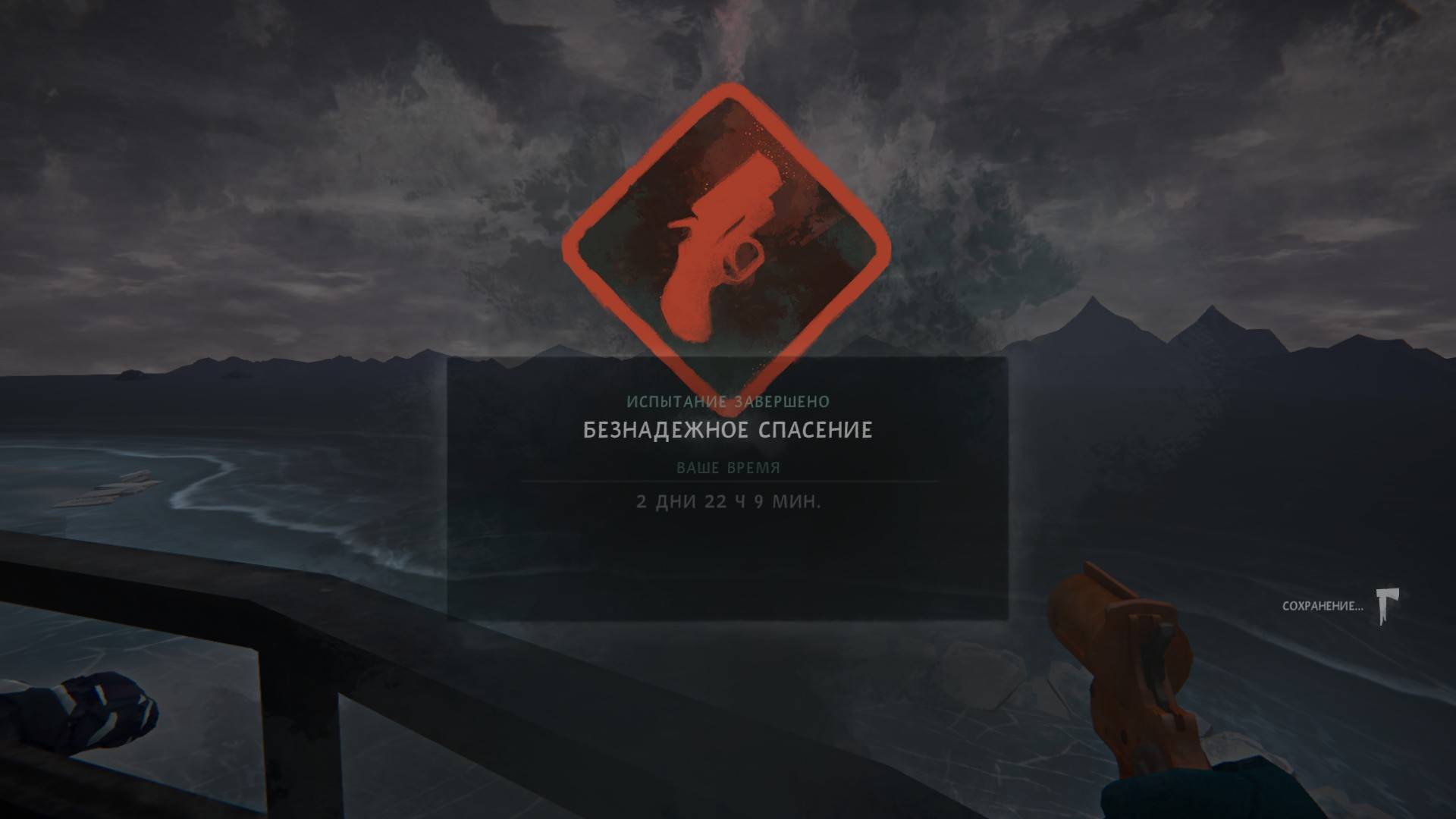 The Long Dark Безнадёжное спасение 2 часть финал