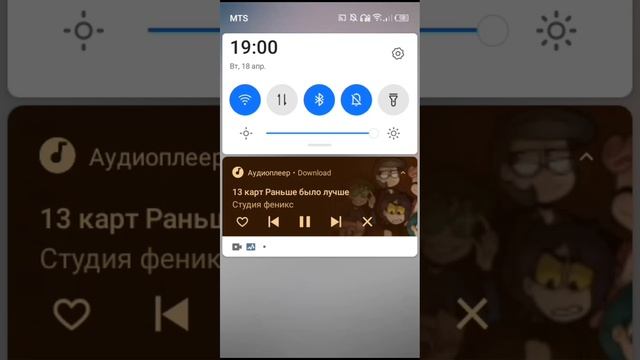 Бригада к видео;"Страшный сон"