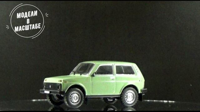 ВАЗ-21213 "Нива"