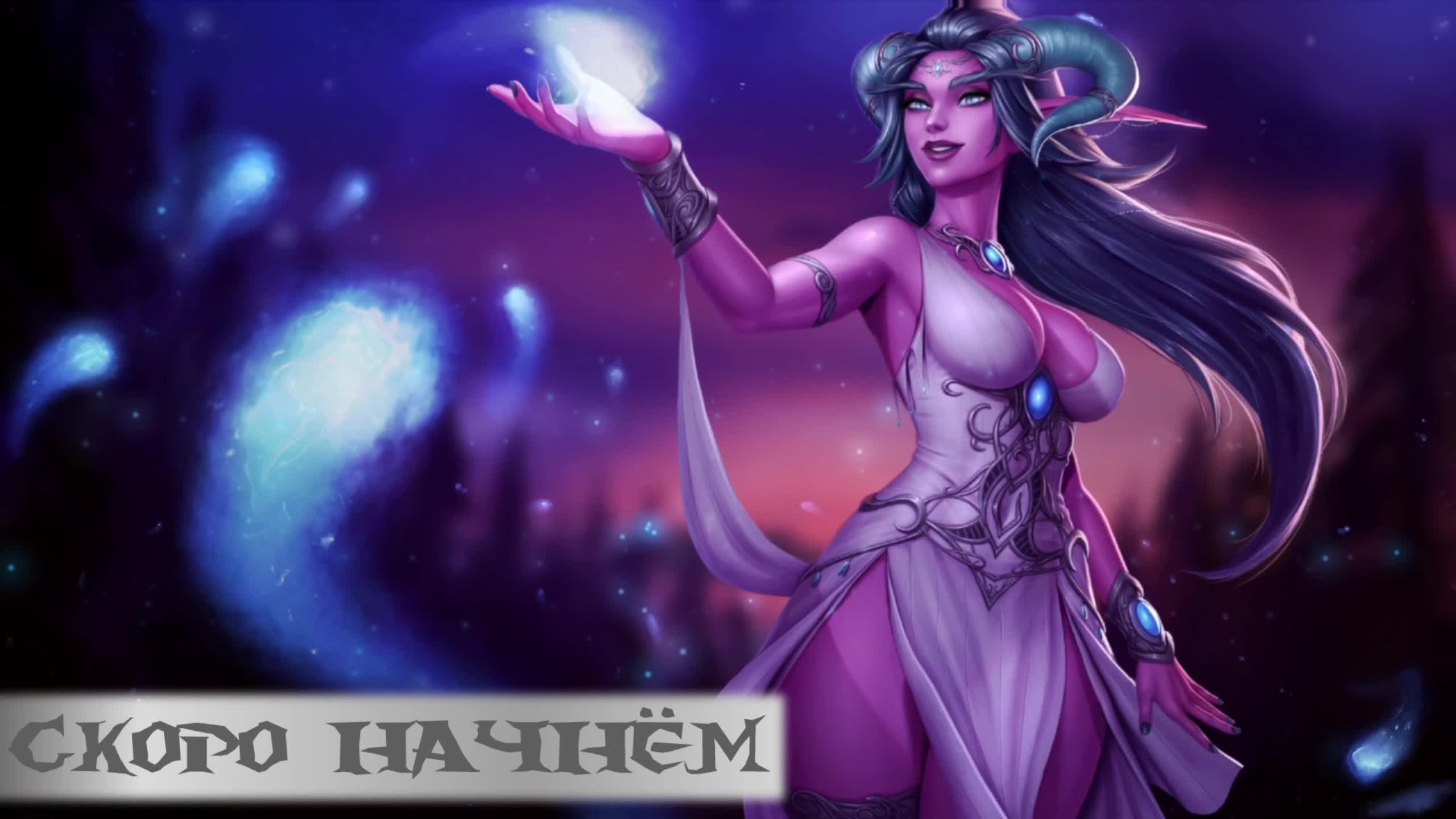 World of Warcraft | Sirus-x5 | Стрим