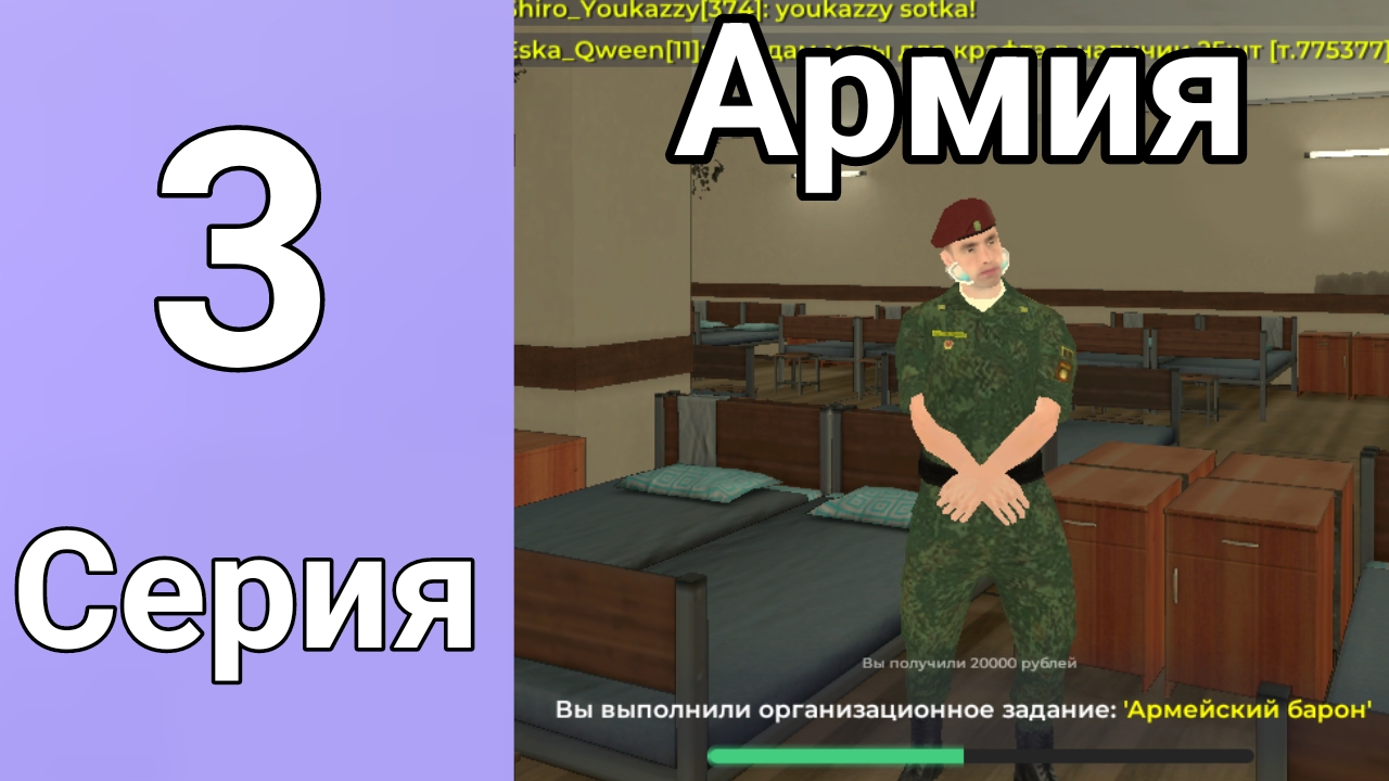 ПУТЬ Force НА БЛЕК РАША #3 - КАК Я СЛУЖИЛ В АРМИИ на BLACK RUSSIA