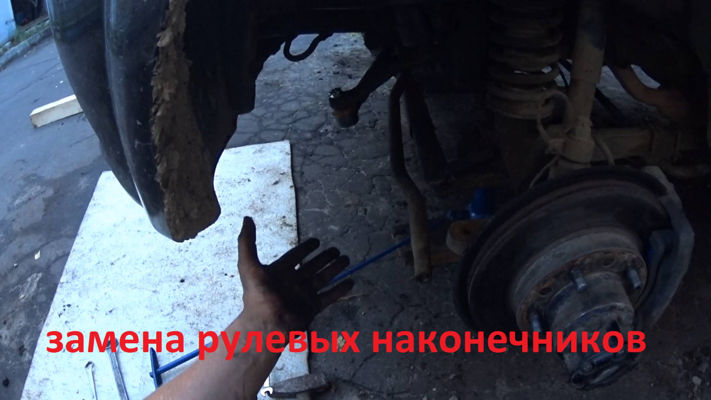 Рулевые наконечники УАЗ Патриот. Сюрприз при замене рулевых наконечников