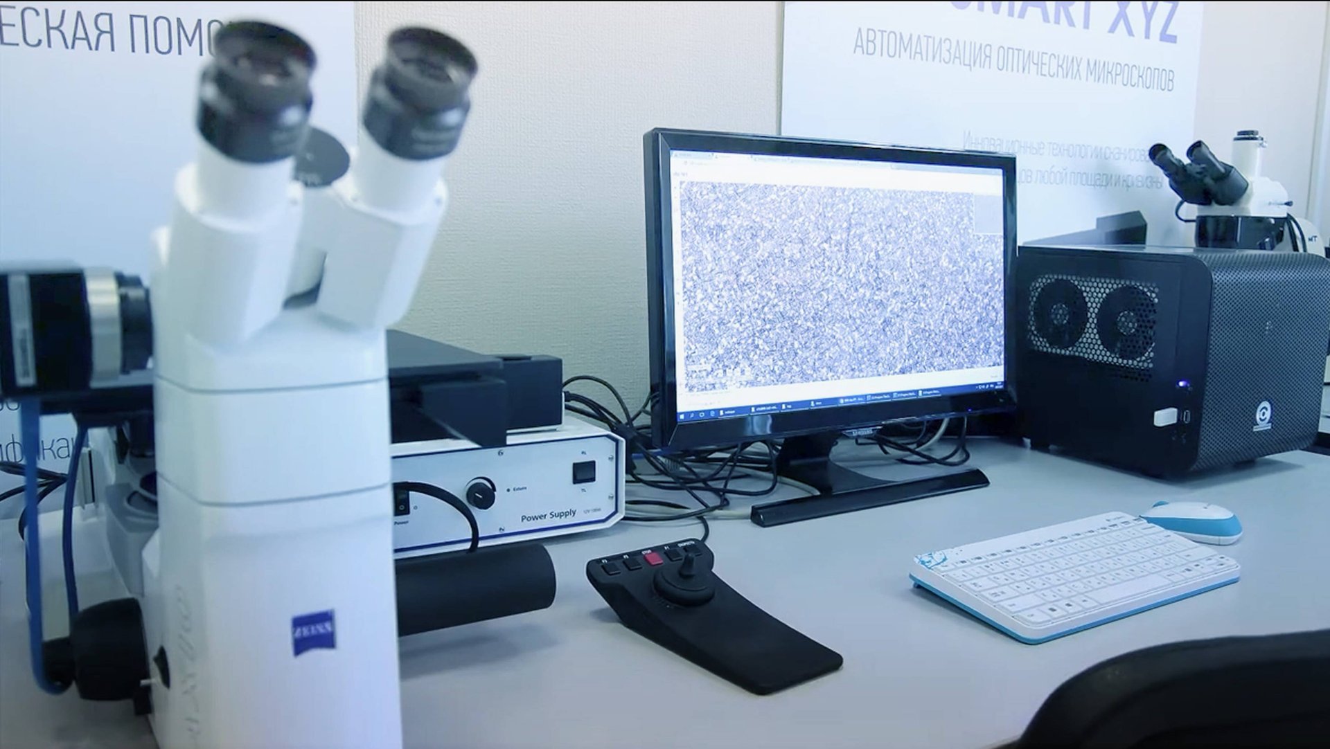 Моторизация SIAMS для оптического микроскопа AXIO VERT.A1 MAT