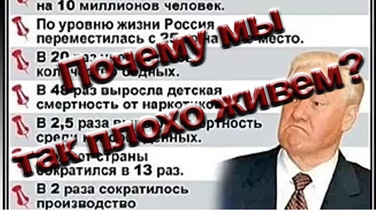 90-е в нашей памяти