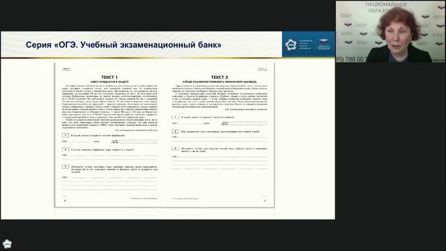 ЕГЭ-2022. ОГЭ-2022. География.