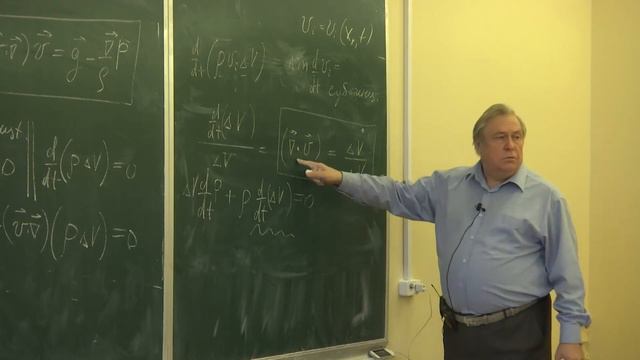 Чижов Г. А. - Механика сплошных сред - Кинематика движения сплошной среды